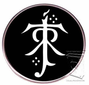 Tolkien's Monogram pin